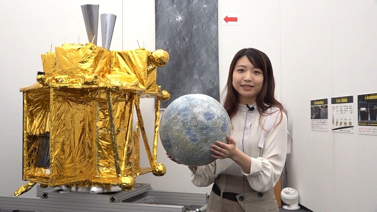 Featured Moon Observer - JAXA