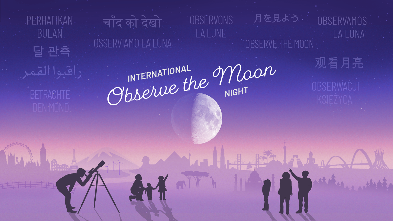 Observe the Moon at Home